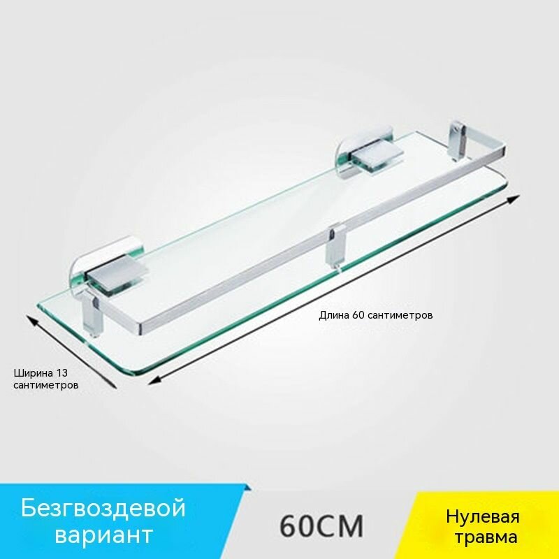 Передняя полка для зеркала в ванной комнате косметическая полка