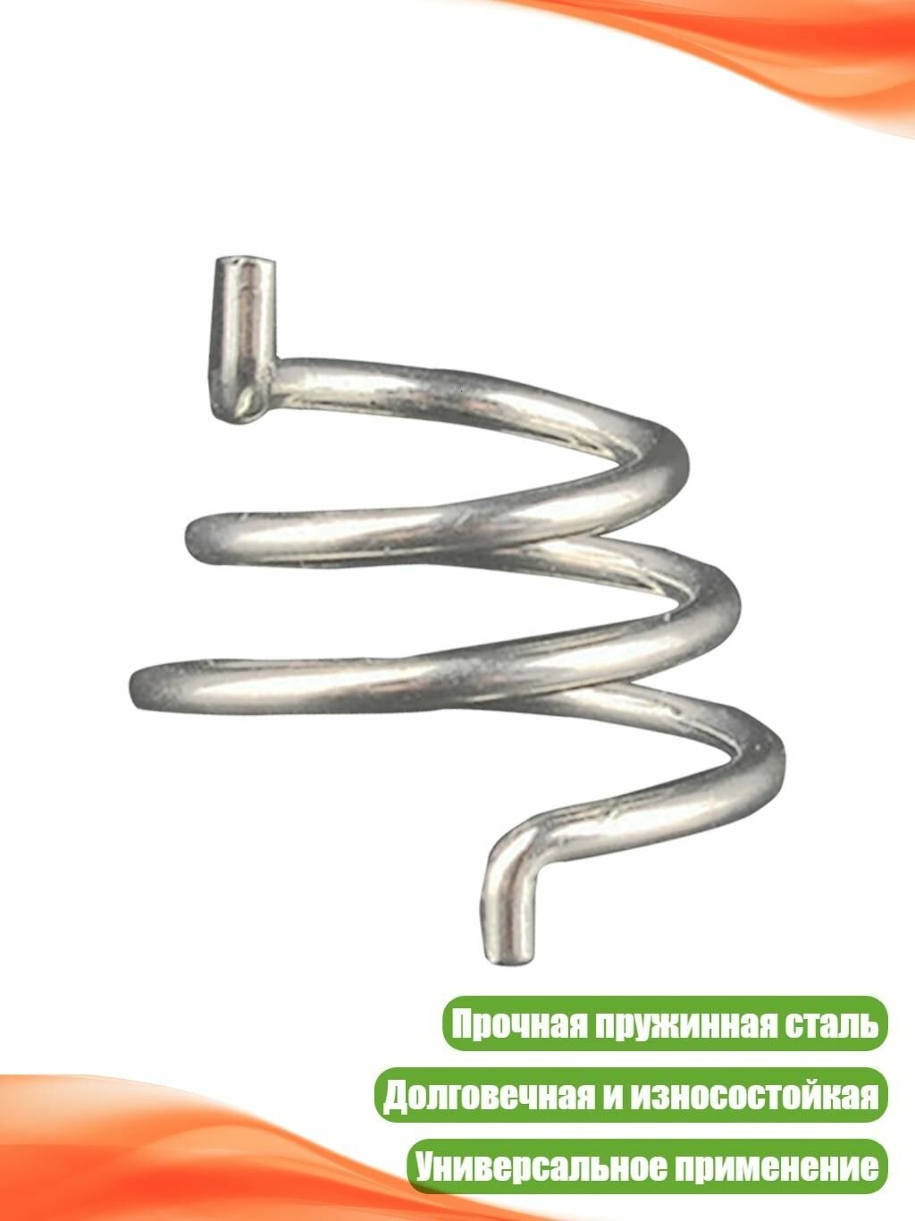 Стальные пружины для дисковых тормозов велосипеда, - D
