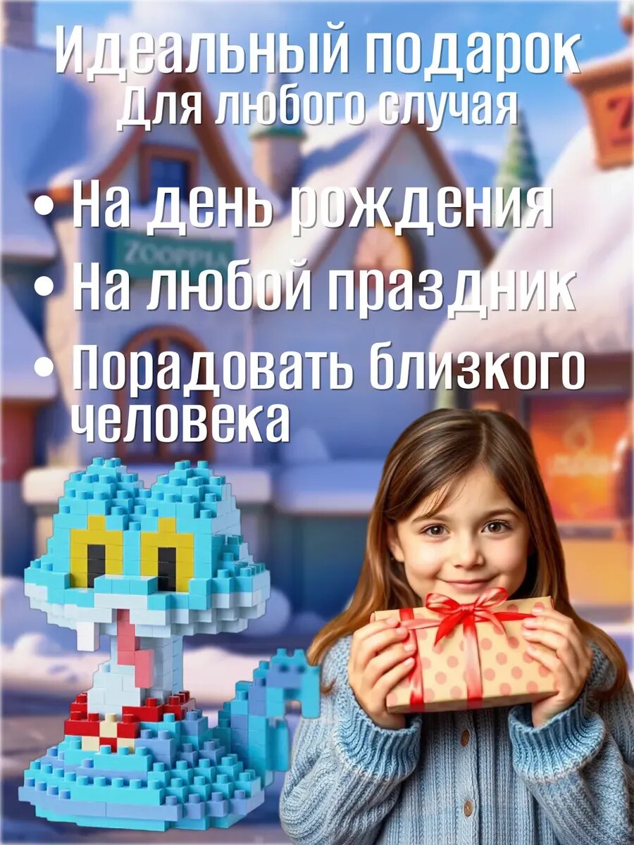 Конструктор 3Д Гэри — фото 1