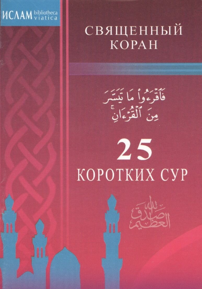 Крестик