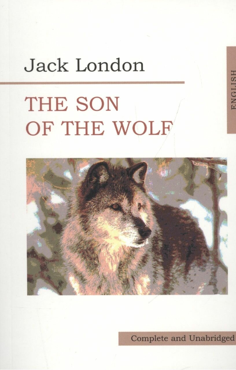 Сын волка The Son of Wolf (на англ. яз.)
