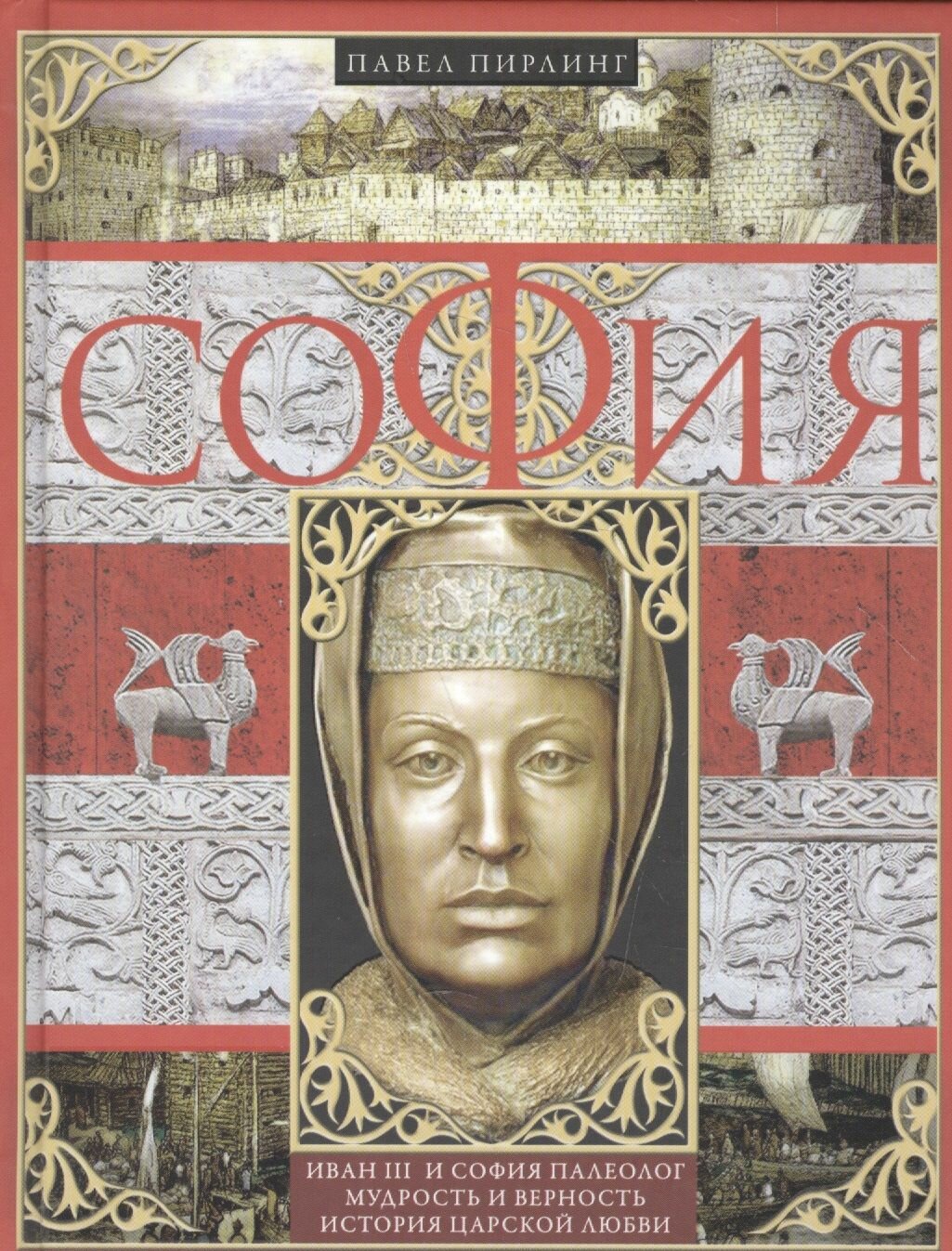 София