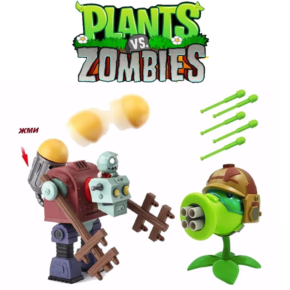 Фигурки зомби и растения Plants vs zombie для мальчиков, набор из нескольких фигурок, пластик
