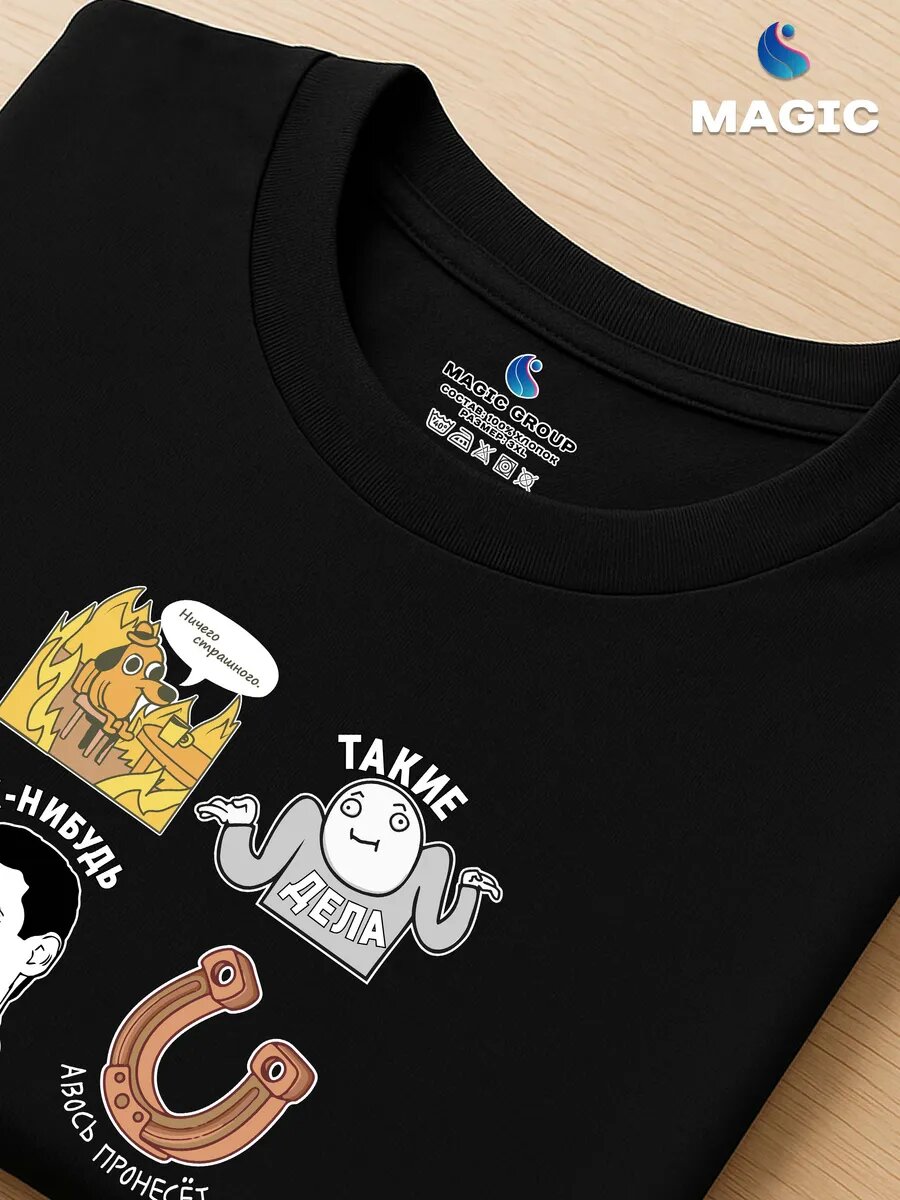 Футболка, размер 50 — фото 1