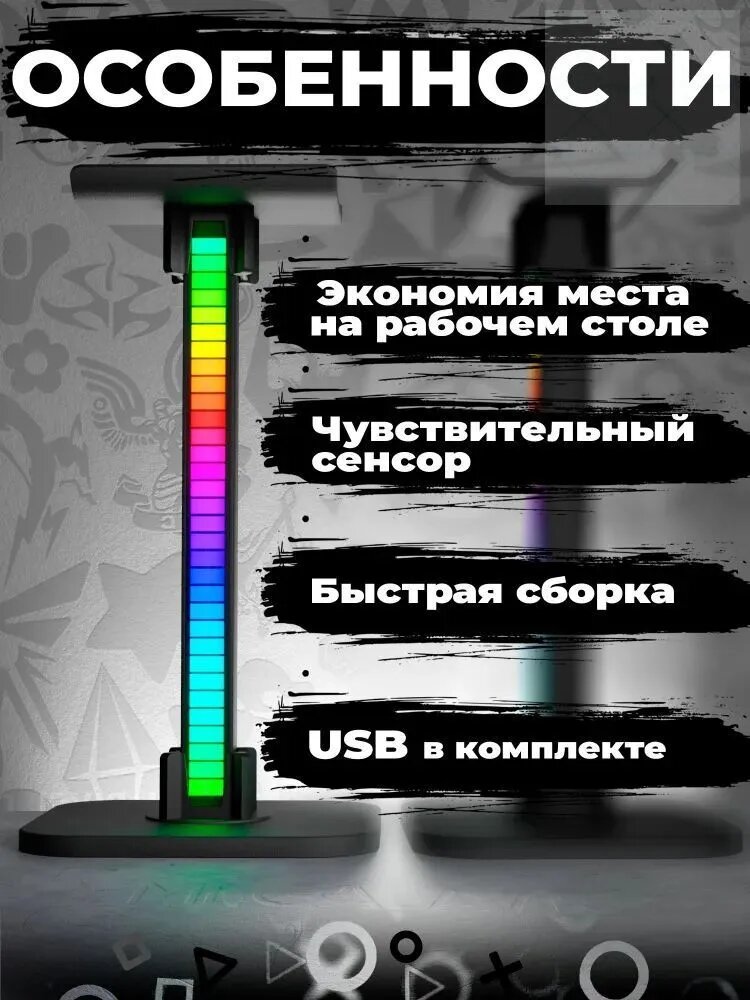 Подставка для наушников с подсветкой RGB-эквалайзер, 162 режима свечения, USB подключение — фото 1