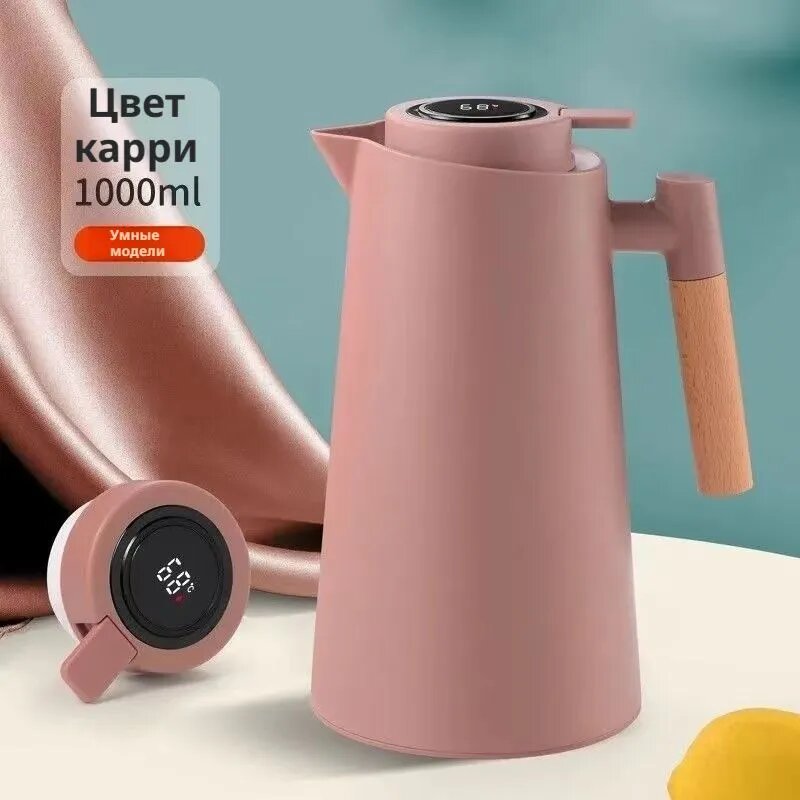 Термос С ручкой, С блокировкой крышки в виде замочка, С термометром, 1 л