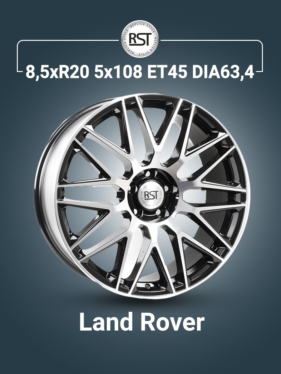 Диск автомобильный RST R042 Land Rover 8,5x20 5x108 ET45 63,4 BDR