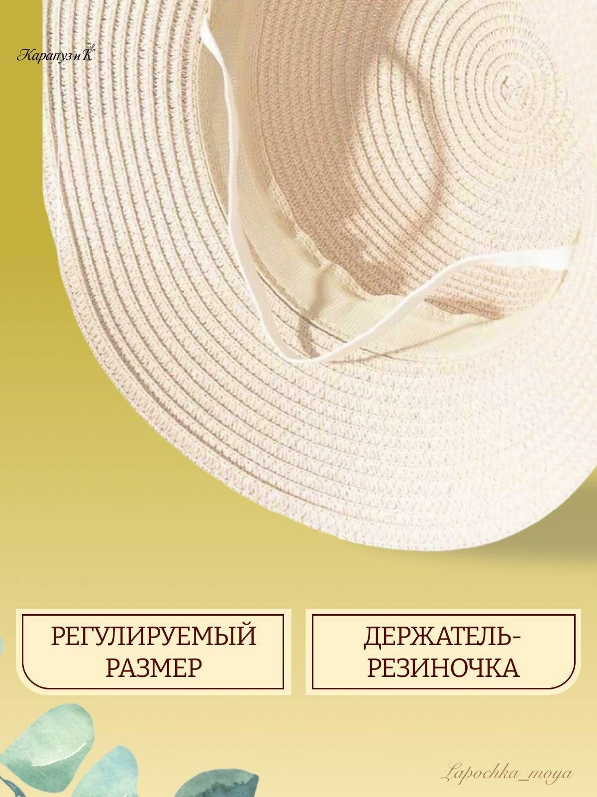 Шляпа  Базовая коллекция для девочек, размер 48-52 (2-5лет), бежевый — фото 1