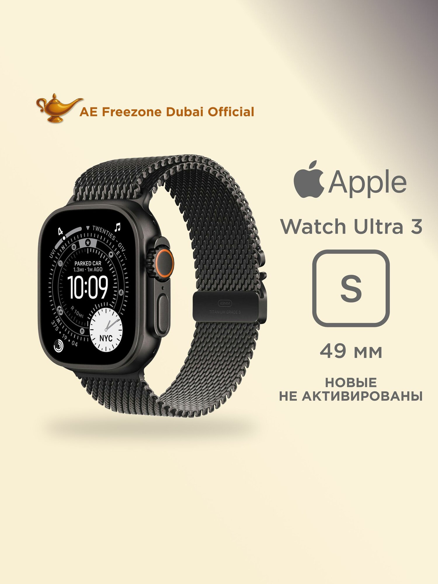 Умные часы Apple Watch Ultra 3 49mm Black Titanium Case with Black Titanium Milanese Loop - S