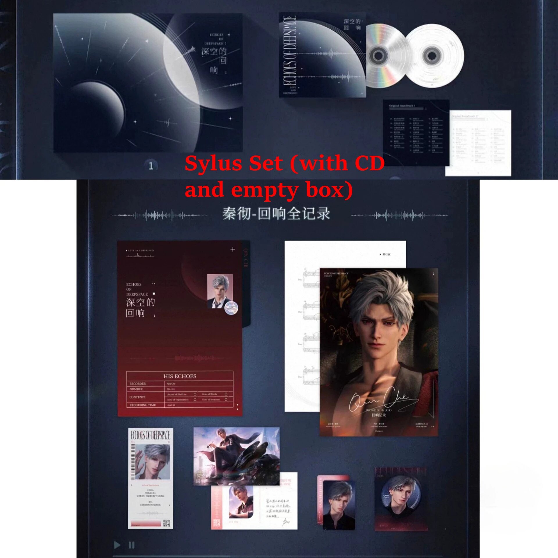 Love and Deepspace ECHOES Sylus (with CD Box)