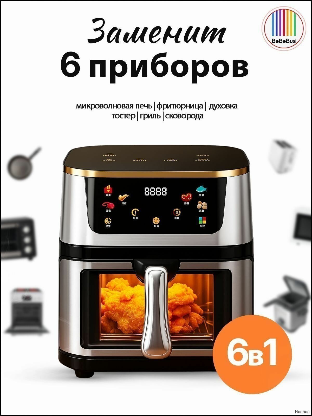 Эксклюзивный гриль — фото 1