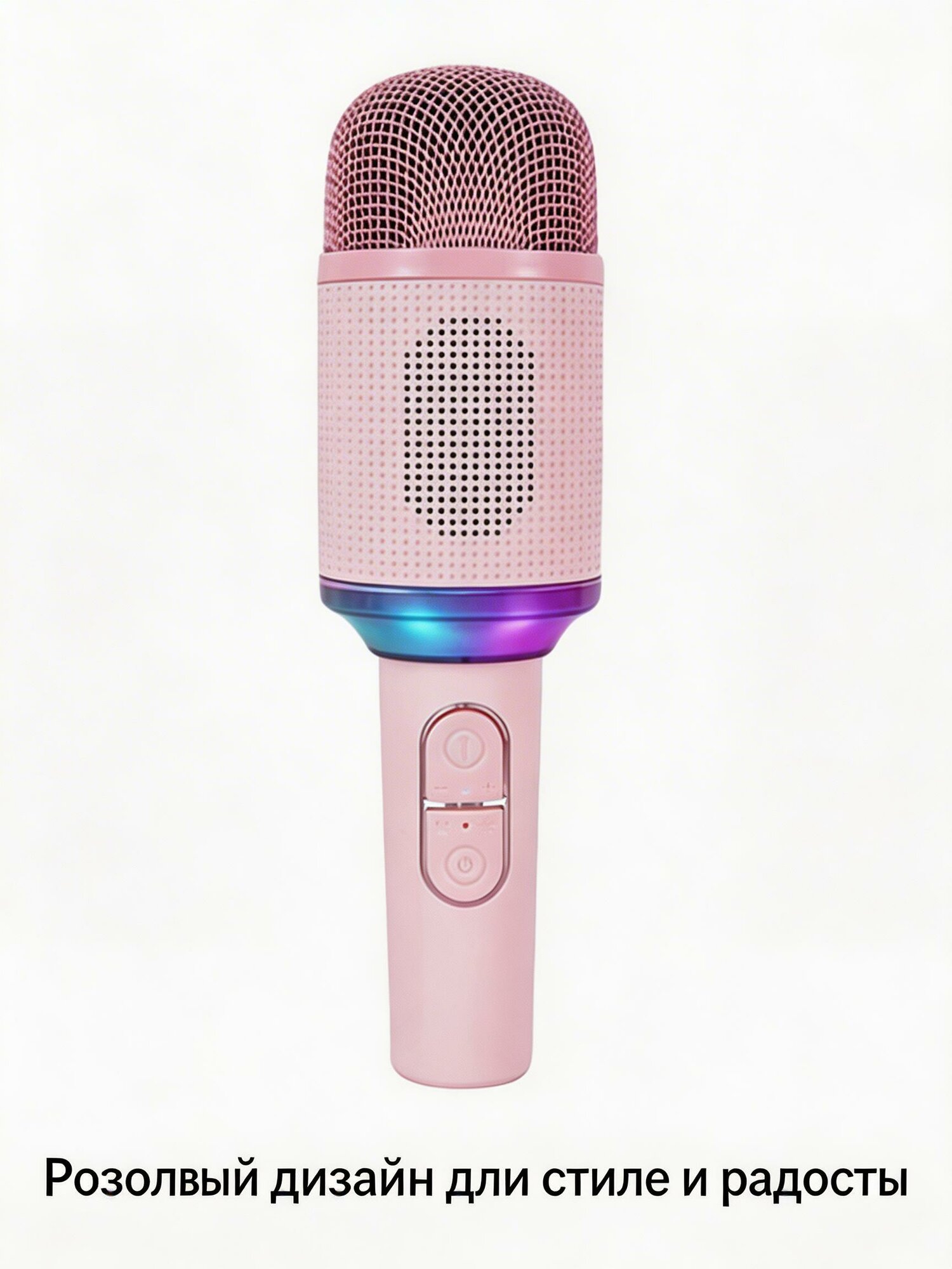Беспроводной микрофон-колонка Bluetooth 2-в-1 для караоке с RGB-подсветкой, портативный, для дома и вечеринок