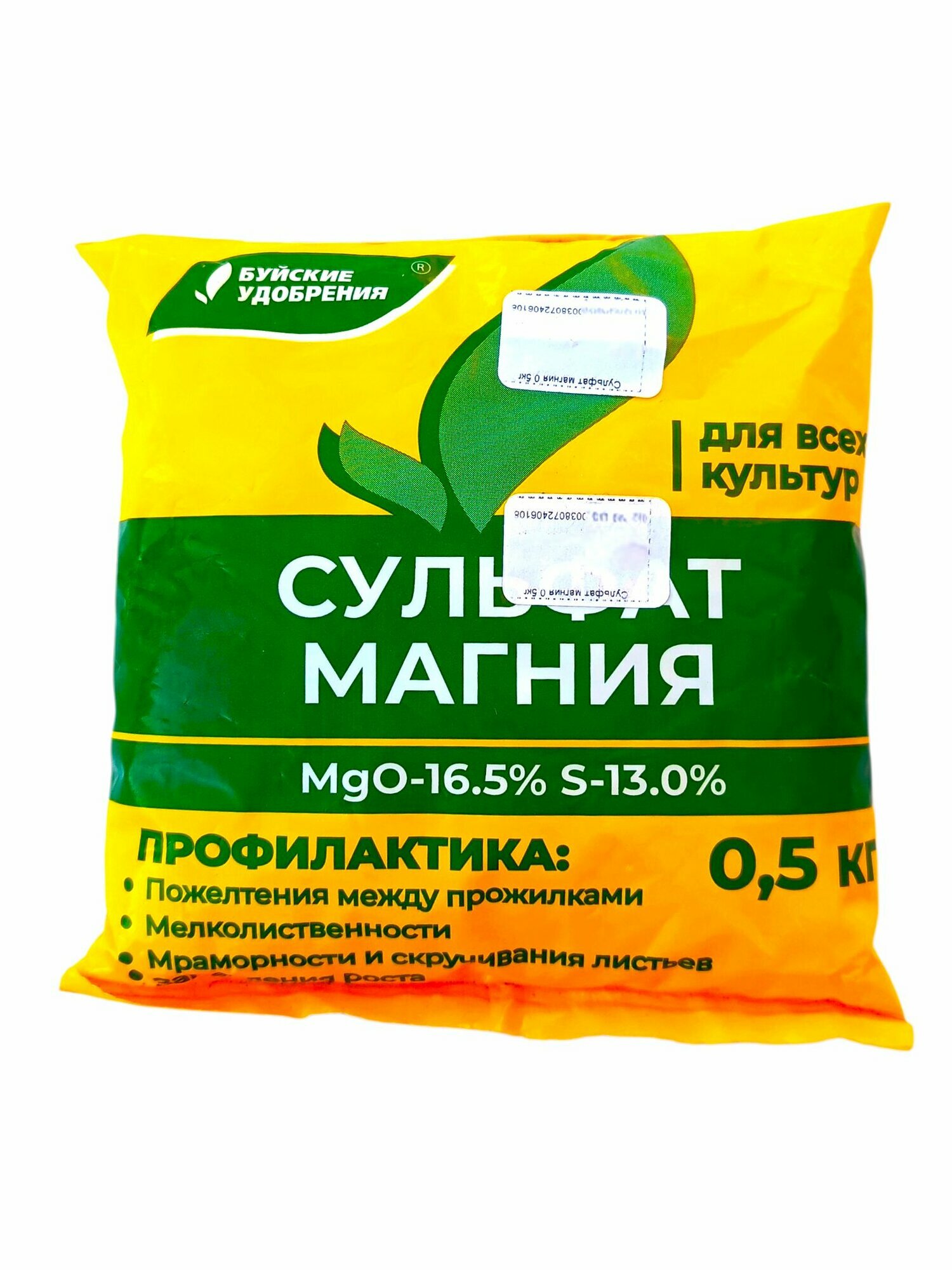 Удобрение Буйские Удобрения "Магниевая Селитра", для всех видов растений, 0,5кг