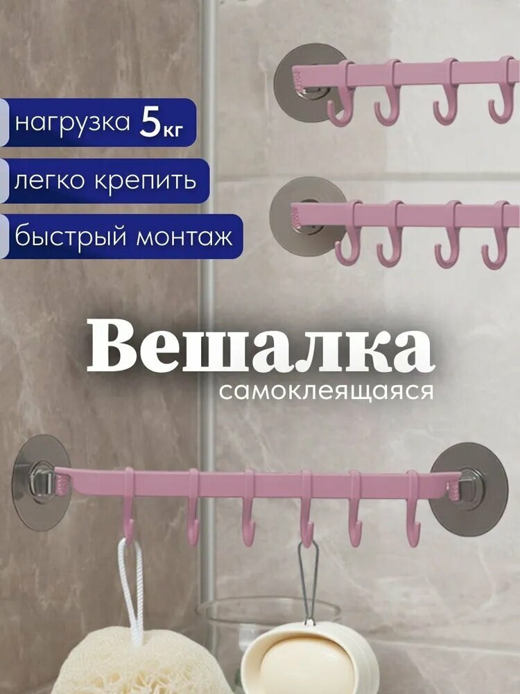 Держатель для полотенец 1 шт
