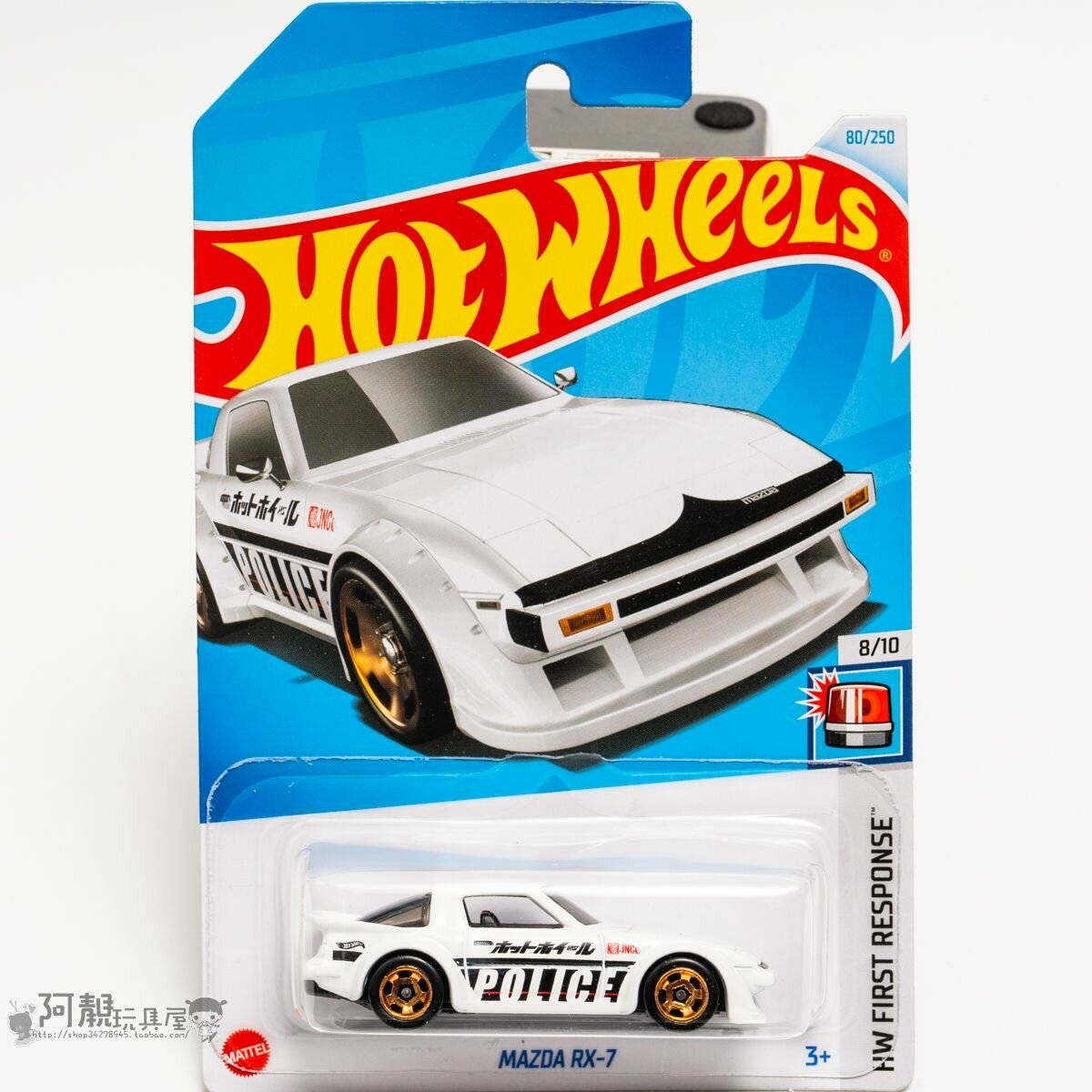 Hot Wheels 2022D, Литая модель автомобиля 1:64(80-MAZDA RX-7)