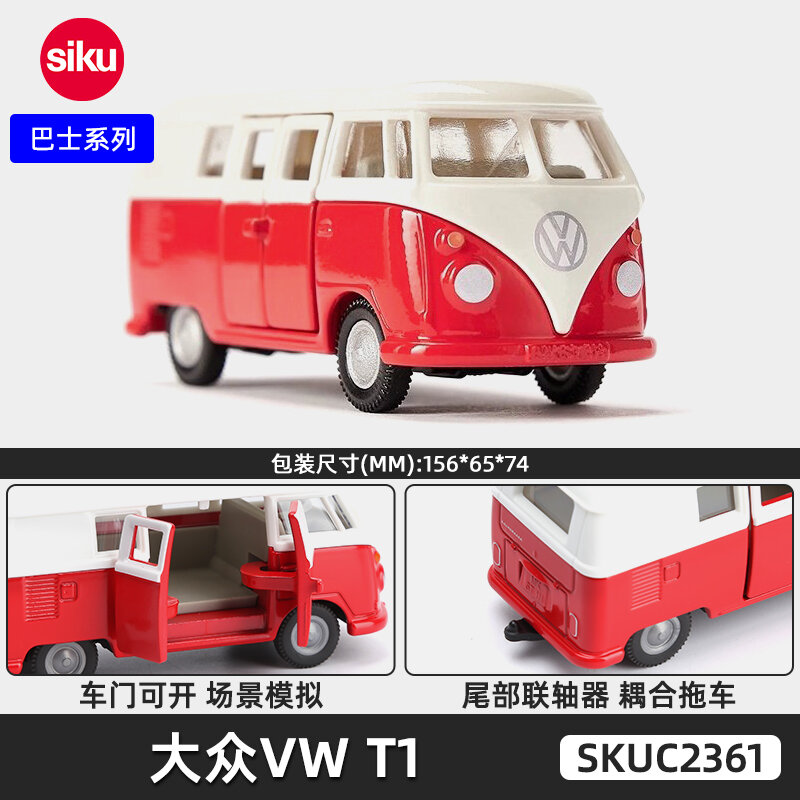Игрушечный автомобиль SIKU из сплава, масштаб 1:64(2361-Volkswagen T1)