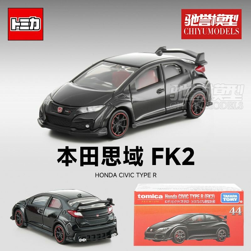 Tomica Premium, литая модель автомобиля 1:64, флагманская серия(TP-44 Хонда TYPE R)