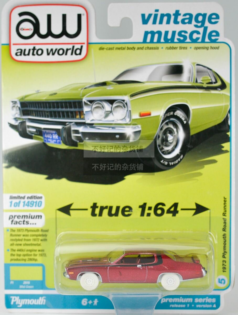 Auto World 1:64, литая модель автомобиля, серия Секретный вариант(1973 Plymouth Road Runner)