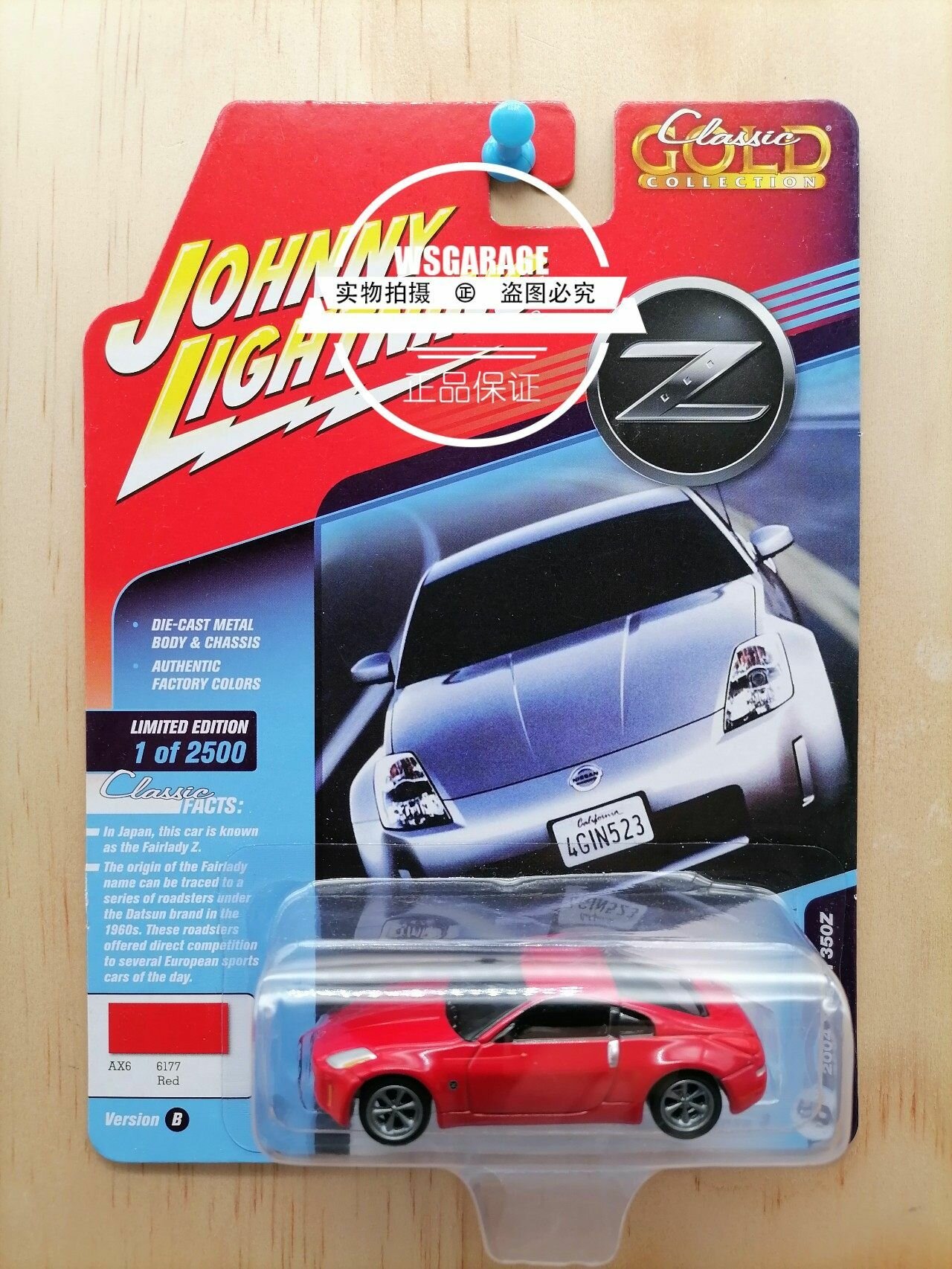 Johnny Lightning 1:64 литой автомобиль модель машинки(2004 Nissan 350Z Red)