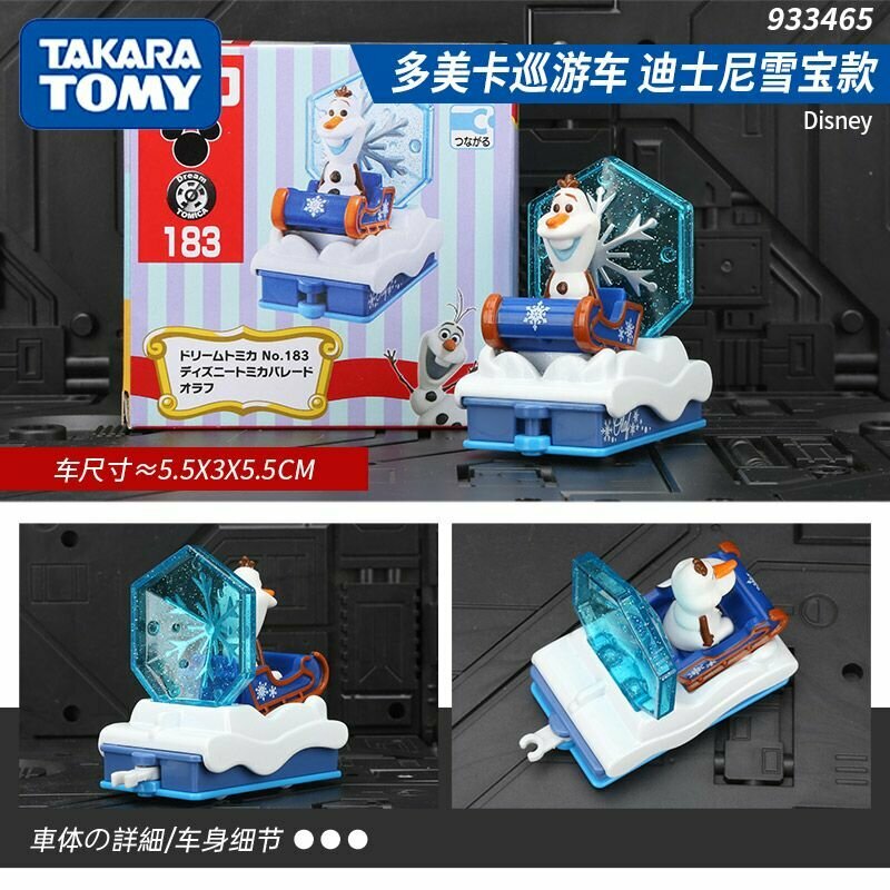 TOMY Tomica 1:64 , Литая модель автомобиля, Серия Disney Characters(Олаф)