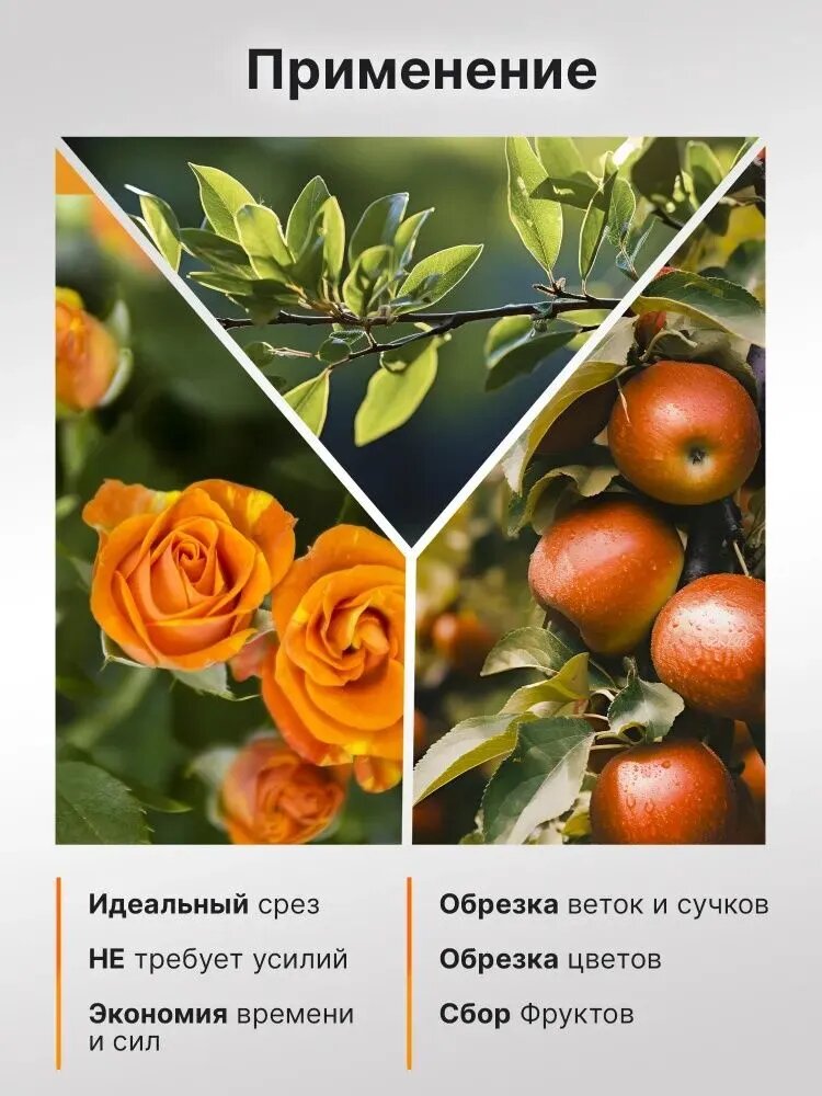 Аккумуляторный секатор для сада, диаметр среза 4 см, 5 часов работы, 2 аккумулятора в комплекте — фото 1