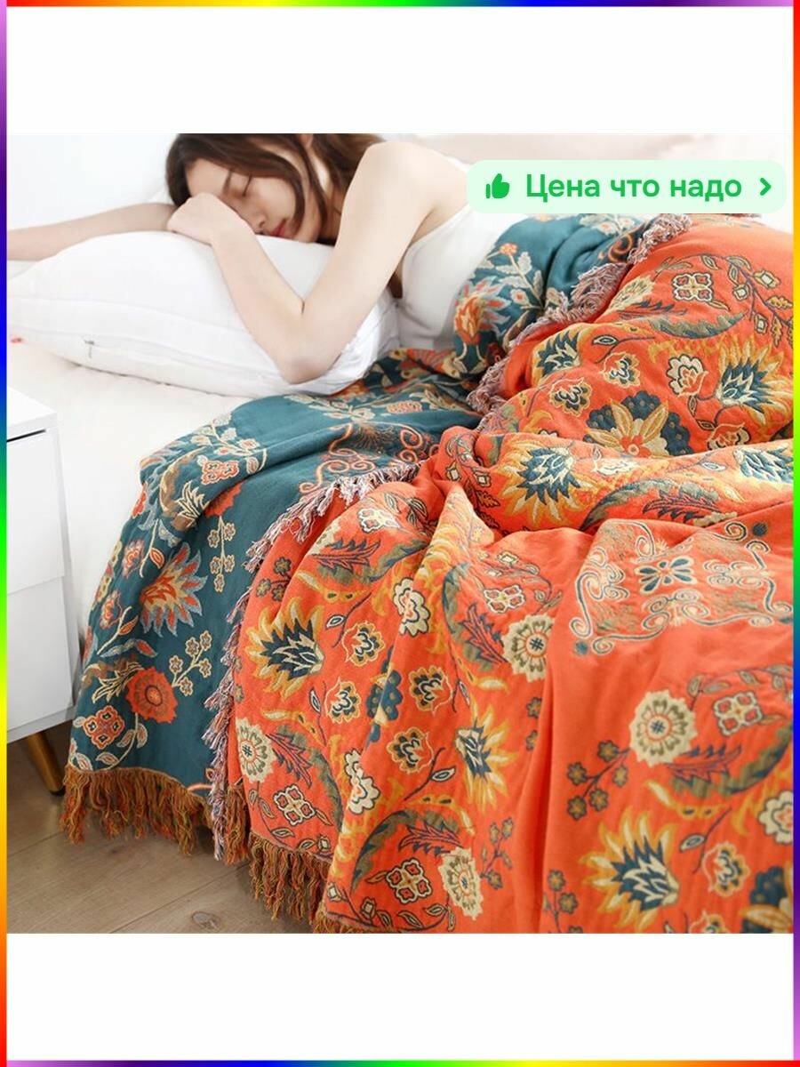 Двусторонний плед из 100% хлопкового муслина, легкий и мягкий