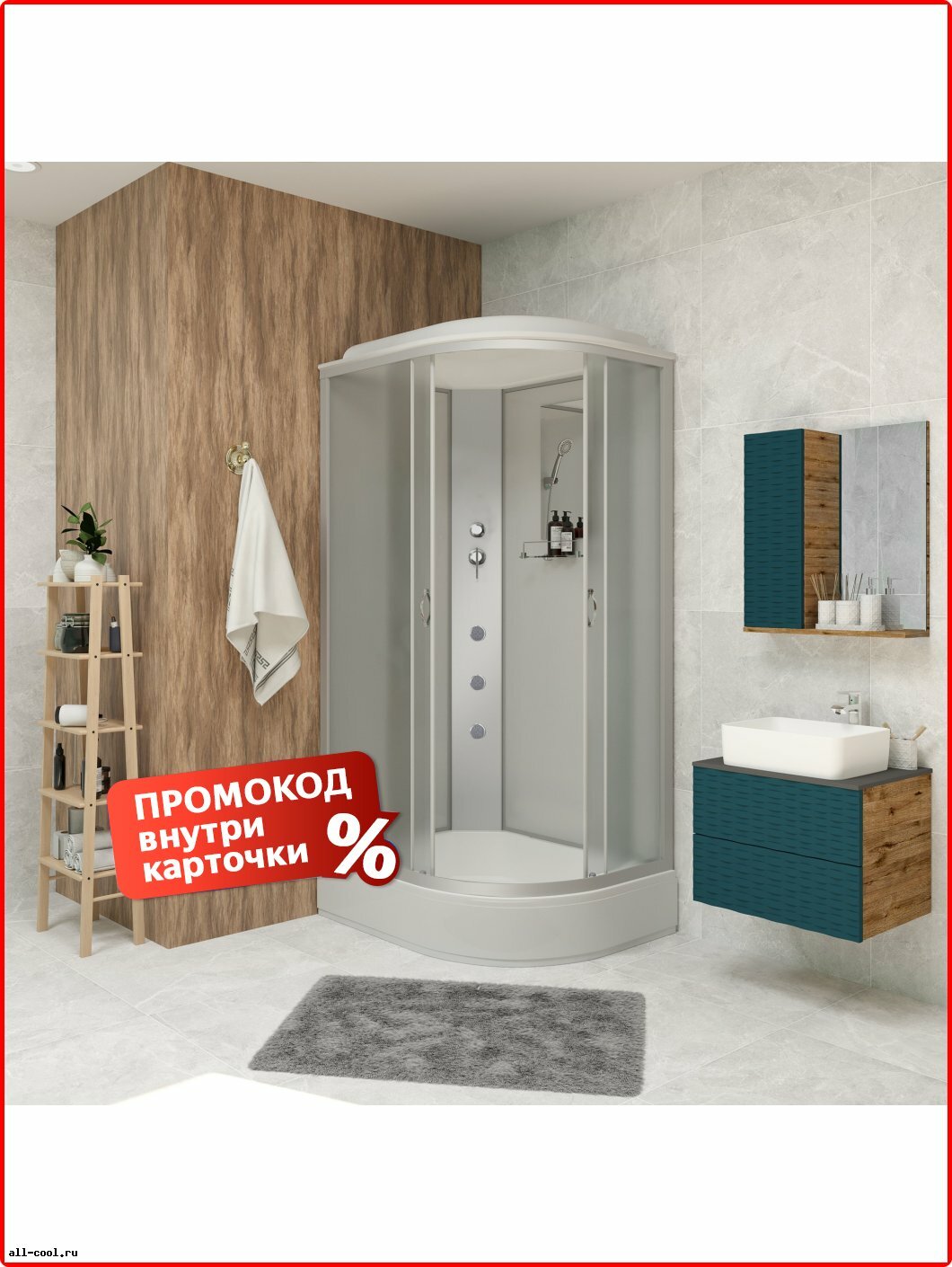 Душевая кабина Niagara Orlanda 130x90 средний поддон, асимметричная, серебристый, гидромассаж