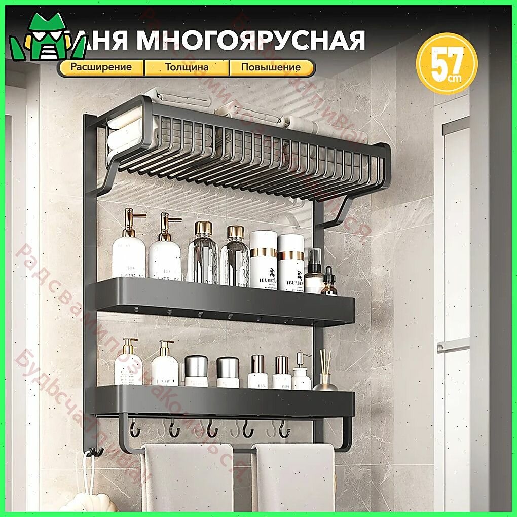 Полка Прямая, 15х57х62 см