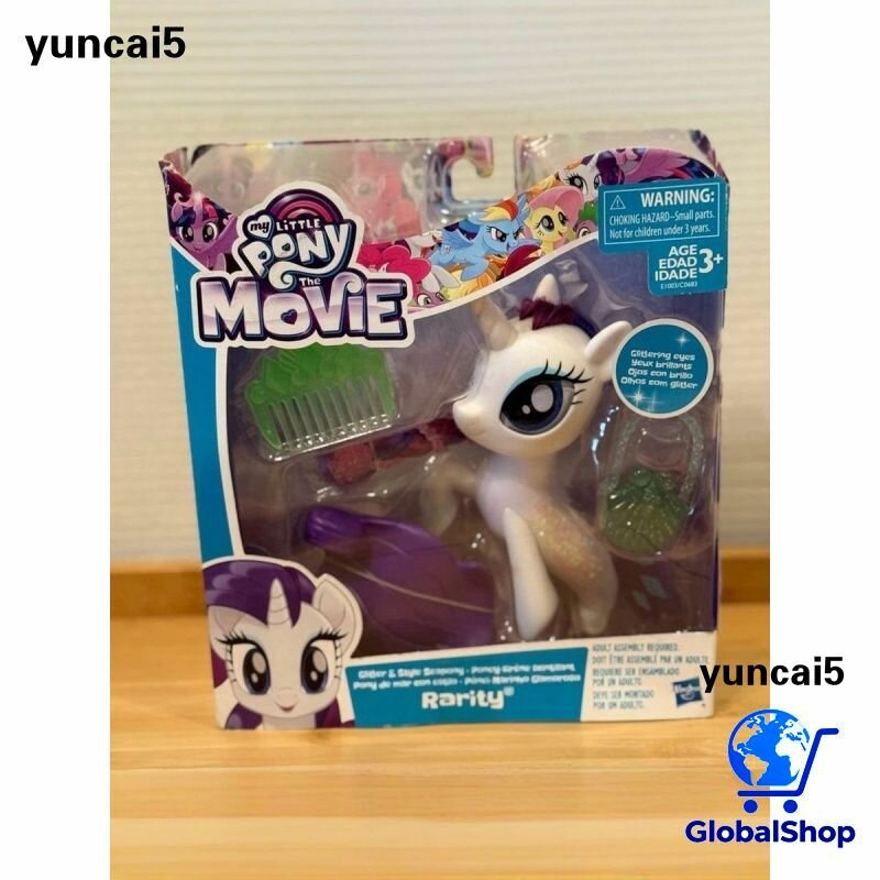 Hasbro MY LITTLE PONY стиле морских пони в фильме