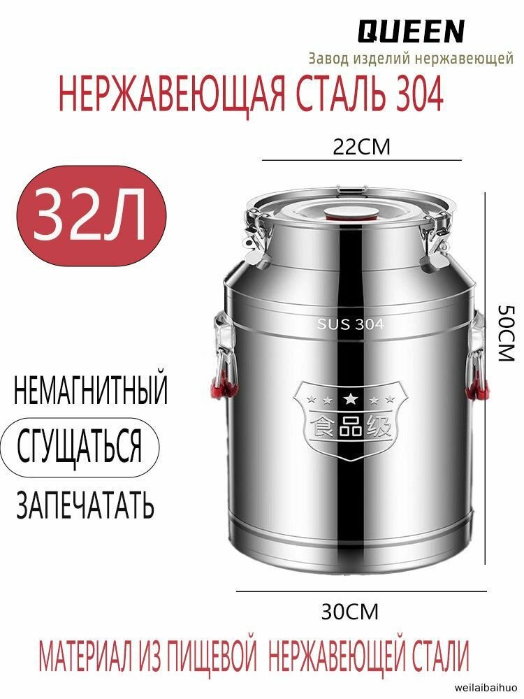 Ведро, нержавеющая сталь, с крышкой Ведро для хранения