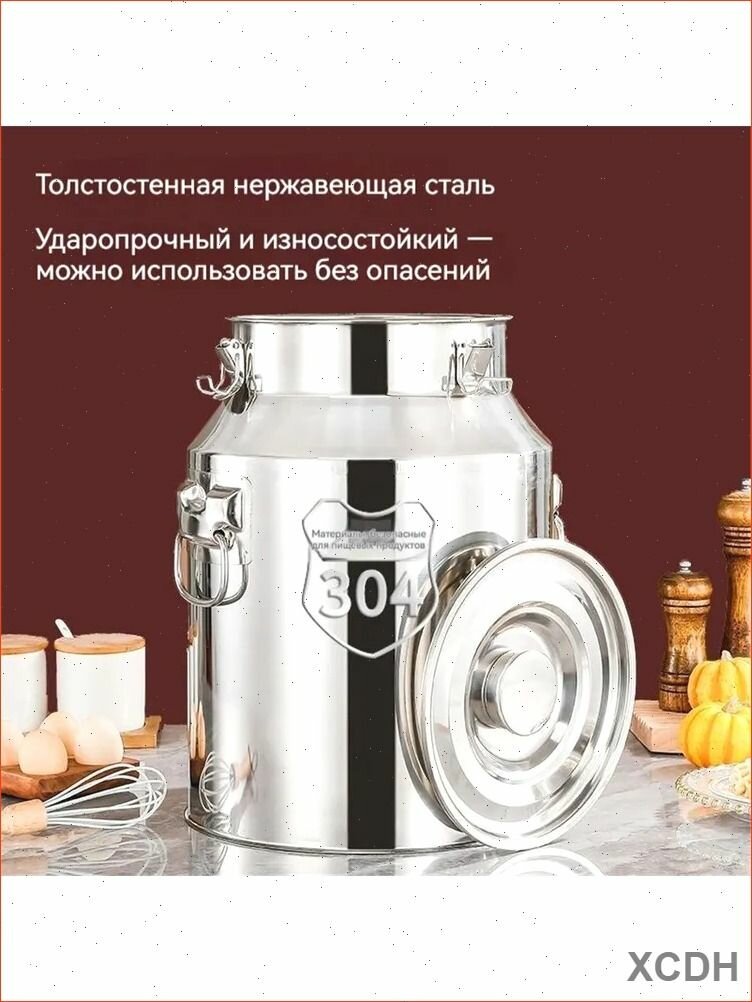 Кадка для засолки, 35 л