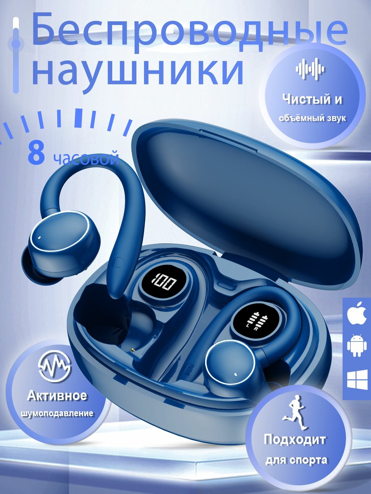 Наушники беспроводные спортивные с 4 микрофоном HD, беспроводные наушники для телефона с Двойной светодиодный дисплей, подходит для занятий спортом, работы, бега, подарок