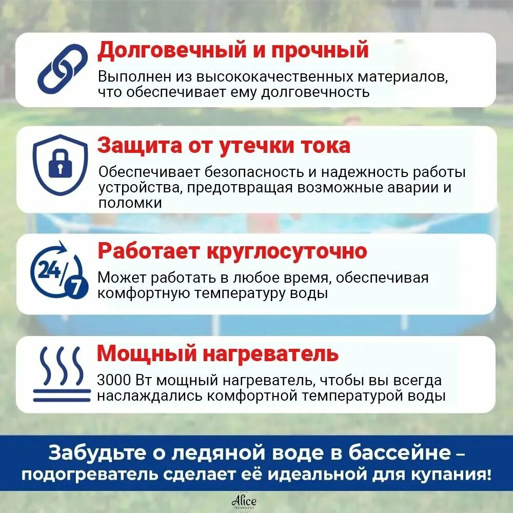 Водонагреватель для бассейна — фото 1