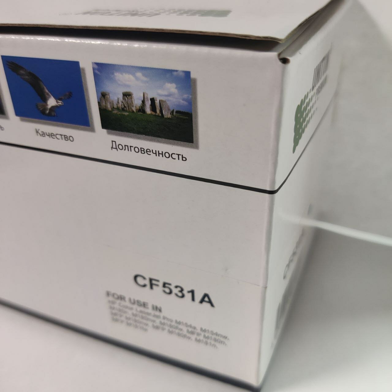 Картридж Uniton для HP CF531A Color LJ M154/M180/M181 cyan 0.9К