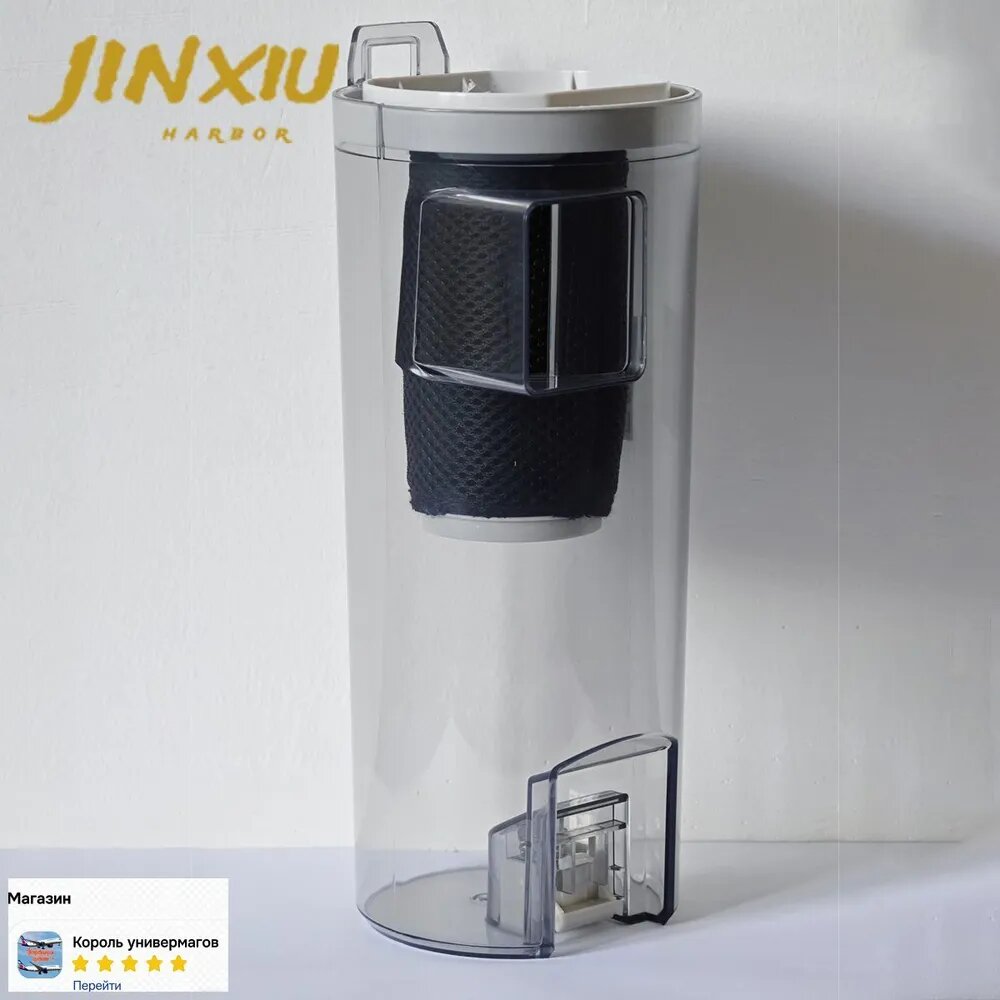 JINXIU Пылесос пылесборник контейнер для Deerma DX700 DX135F DX700Spro