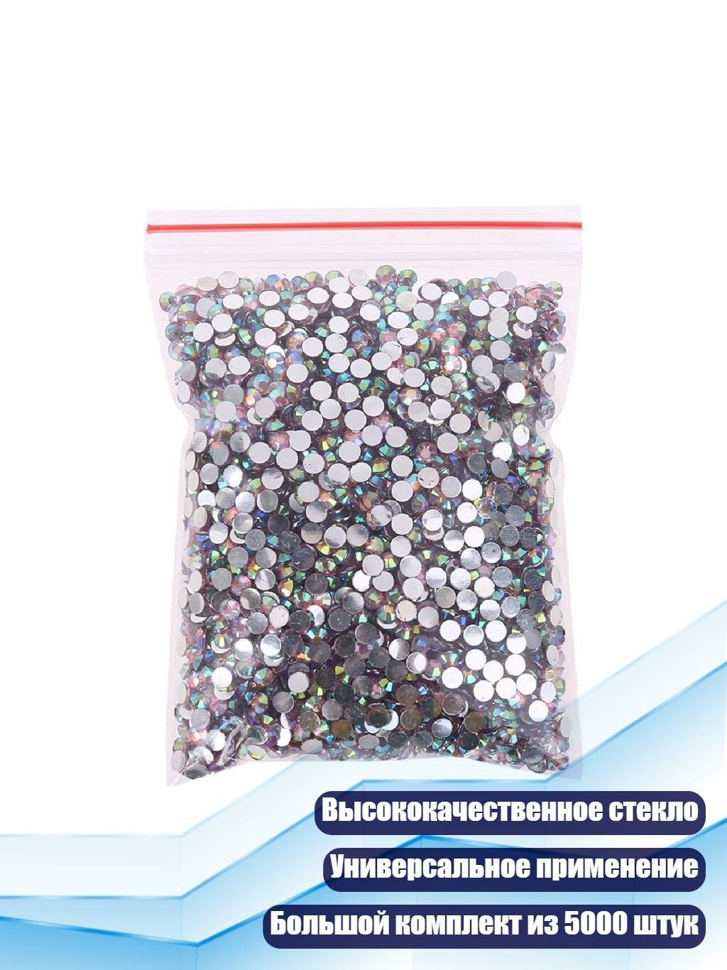 Розовые градиентные круглые стразы