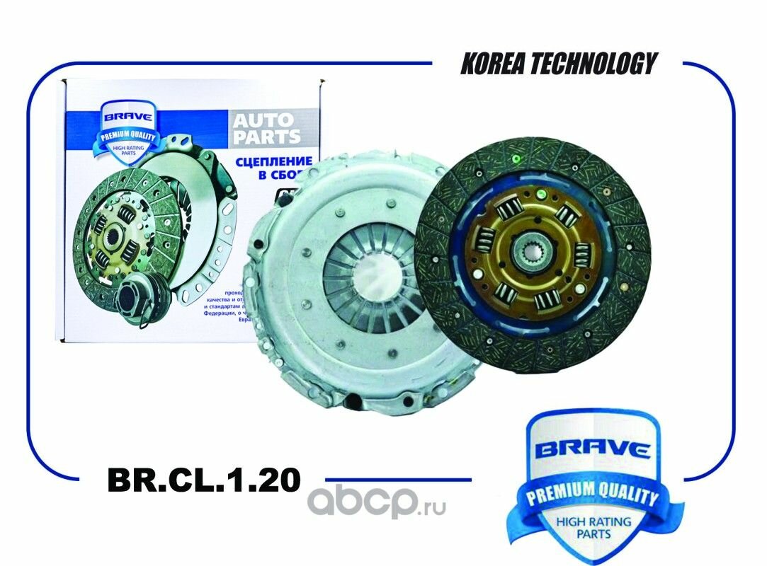 Сцепление в сборе корзина+диск 3M517540H1B BR. CL.1.20 Ford Focus II 05-,/C-Max