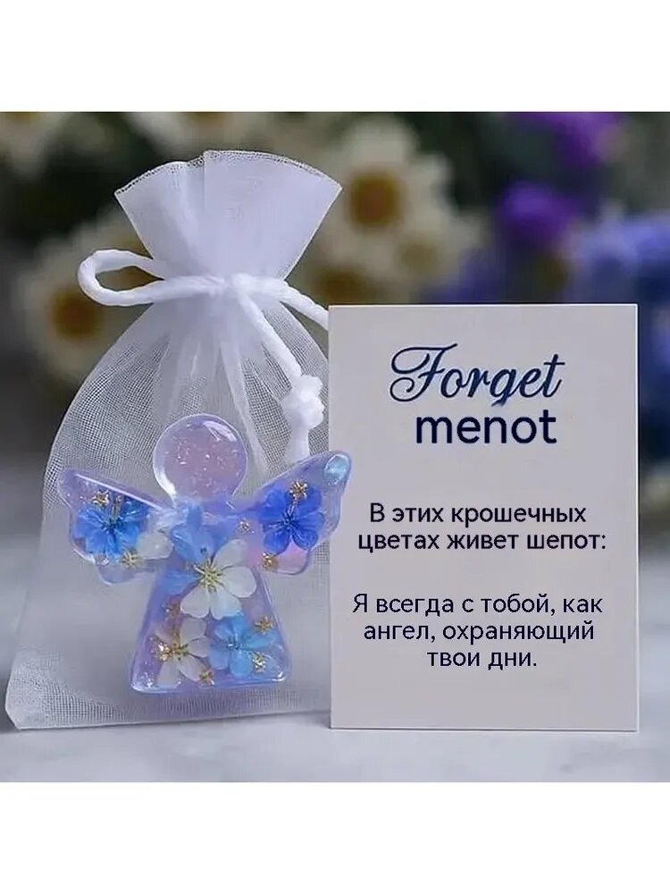 Подвесное украшение с жемчужиной ангела