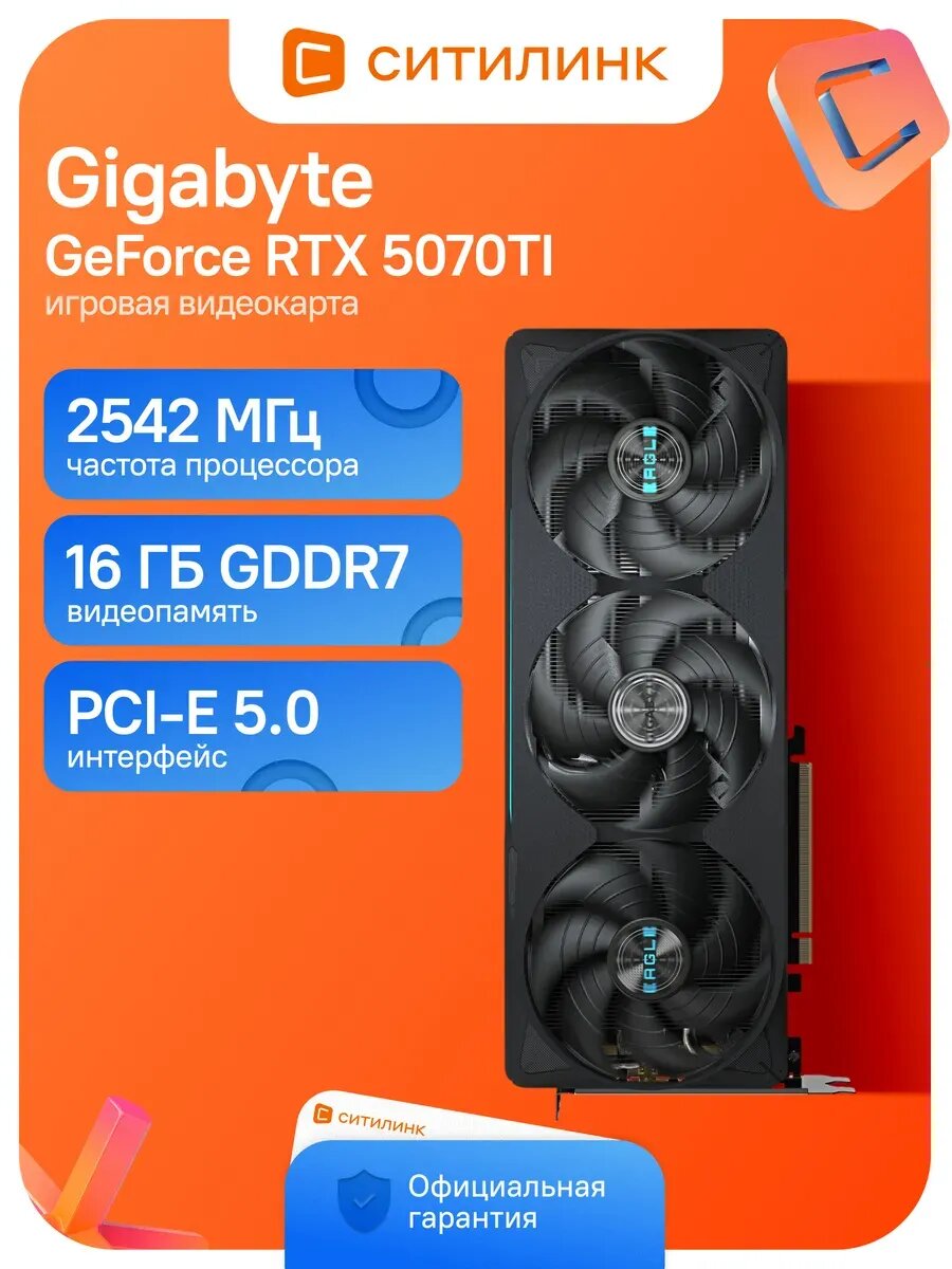 Видеокарта Gigabyte GV-N507TEA