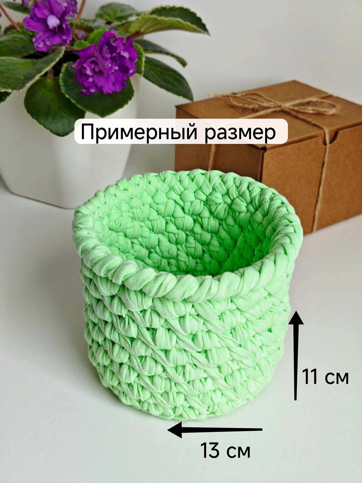 Набор для вязания круглой корзины с деревянным дном для начинающих, зеленый — фото 1