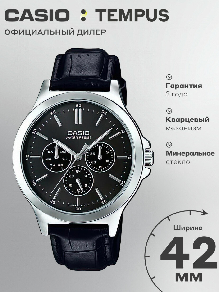 Наручные часы Standard