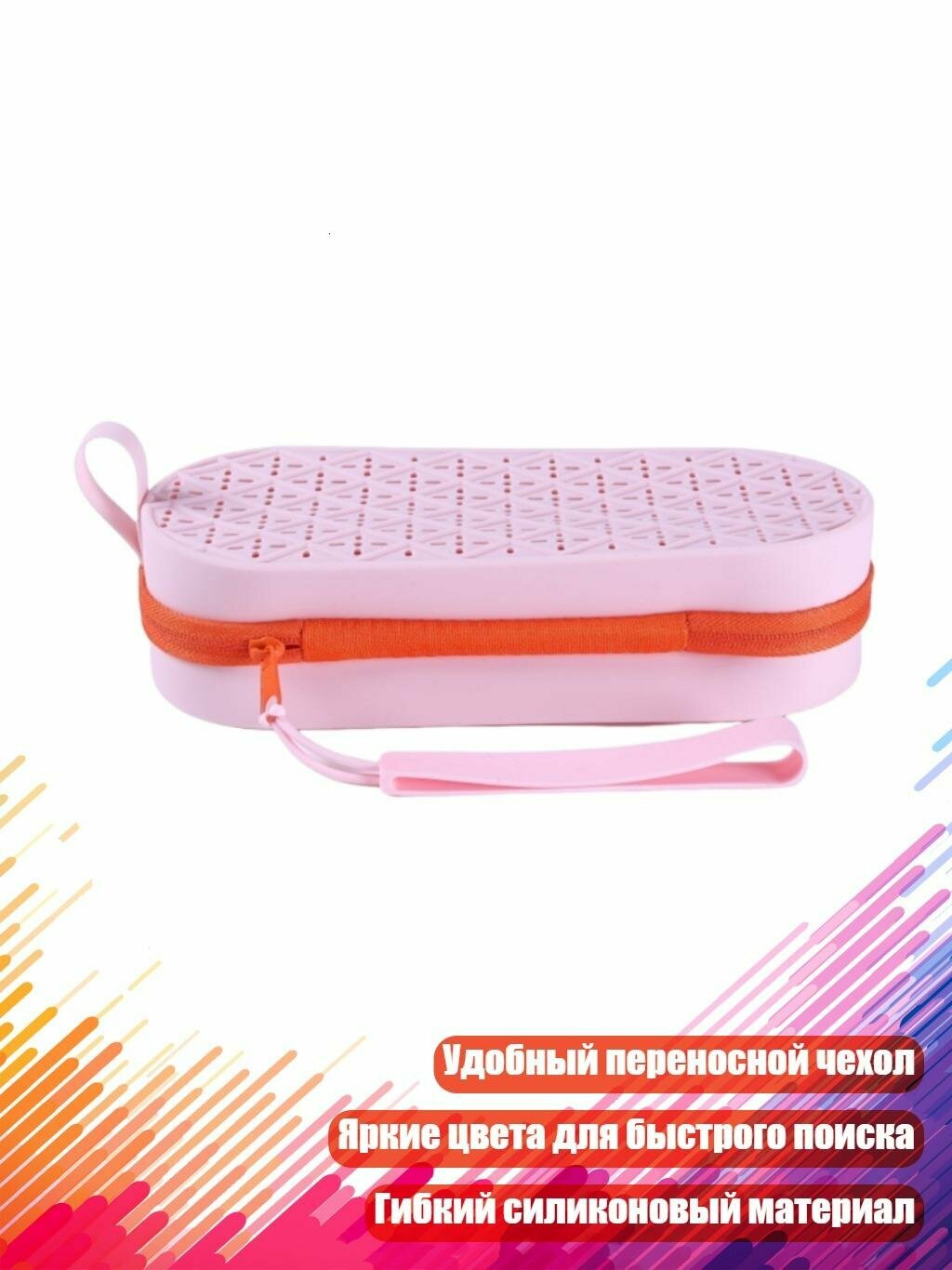 Чехол для очков для плавания, Розовый цвет