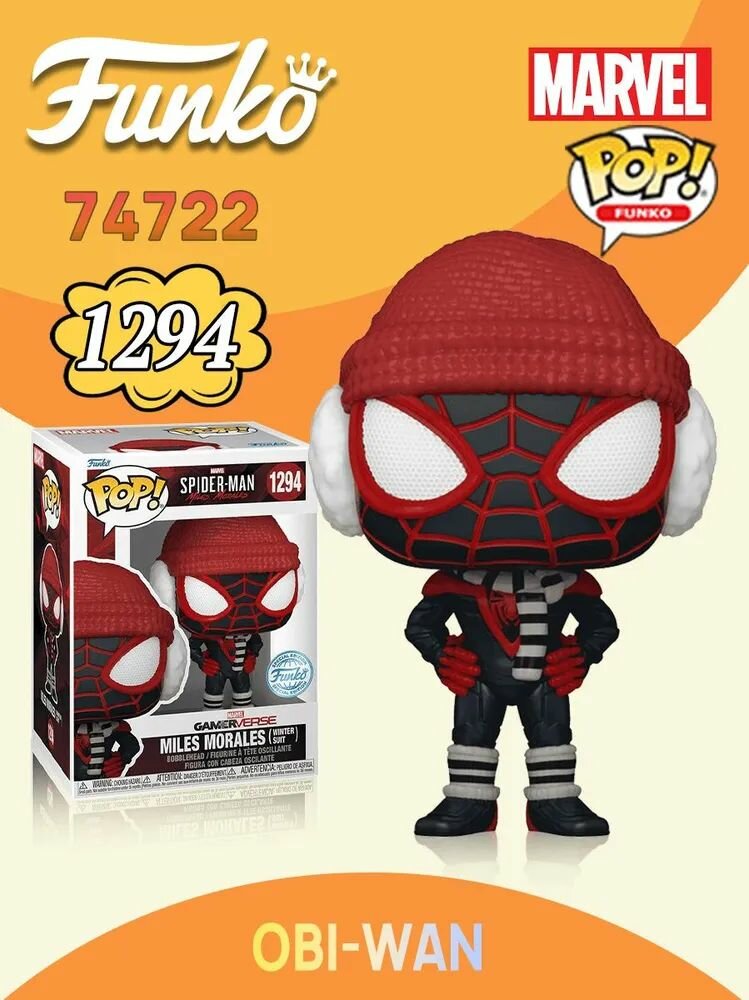 Фигурка funko Pop "Зимний Майлз", пластик, интерактивная, 1 шт, 16 см