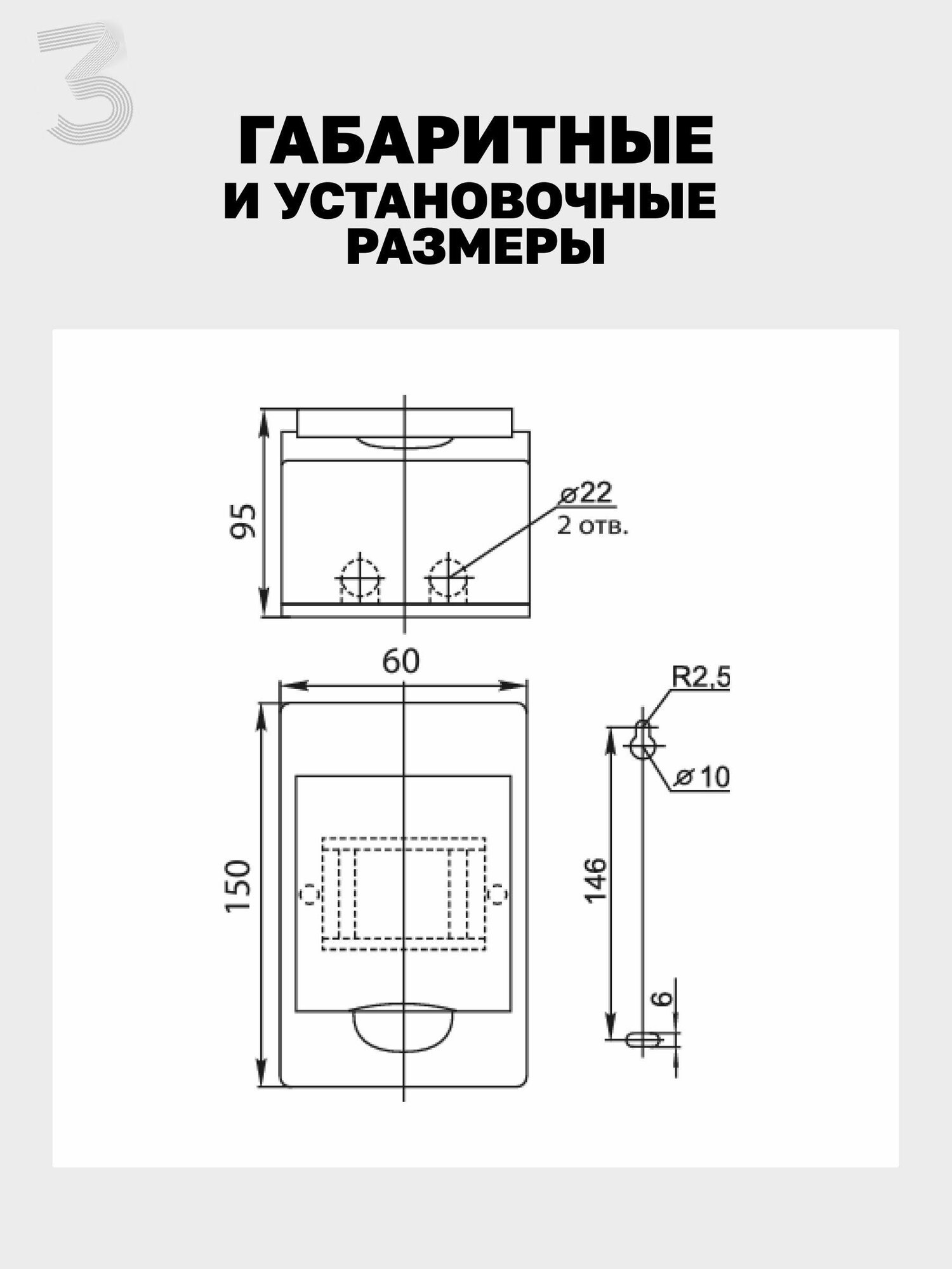Распределительный щит — фото 1