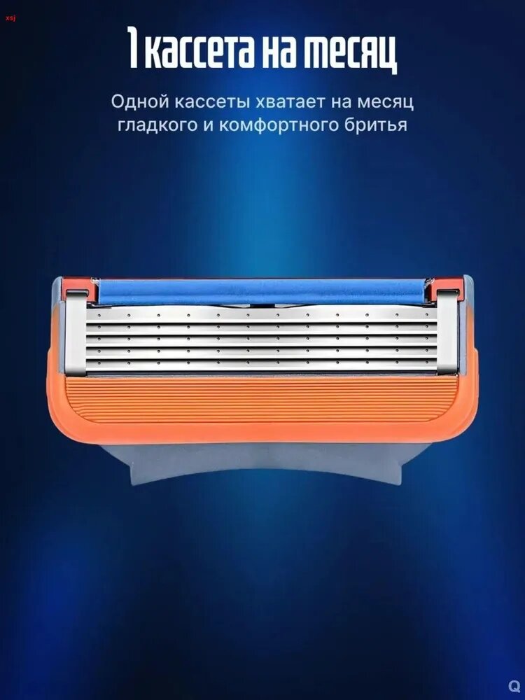 Сменные кассеты для мужских бритв 8 шт с 5 лезвиями/ Лезвия для бритья