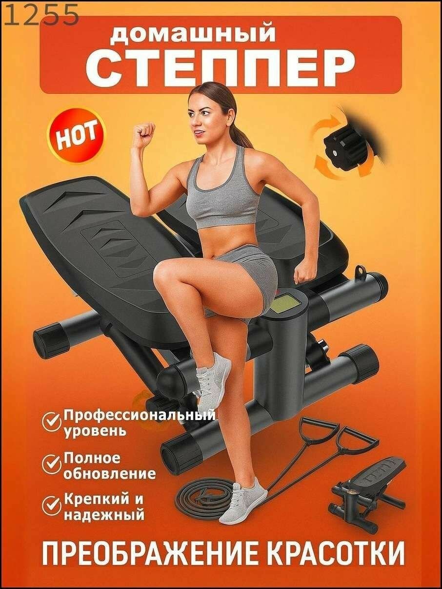 Упражнение на шаговом тренажере с черным11