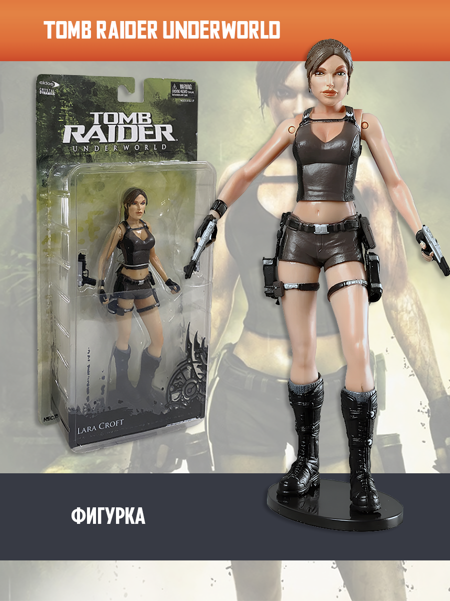 Фигурка Tomb Raider Underworld Lara Croft (Лара Крофт) 19см XN