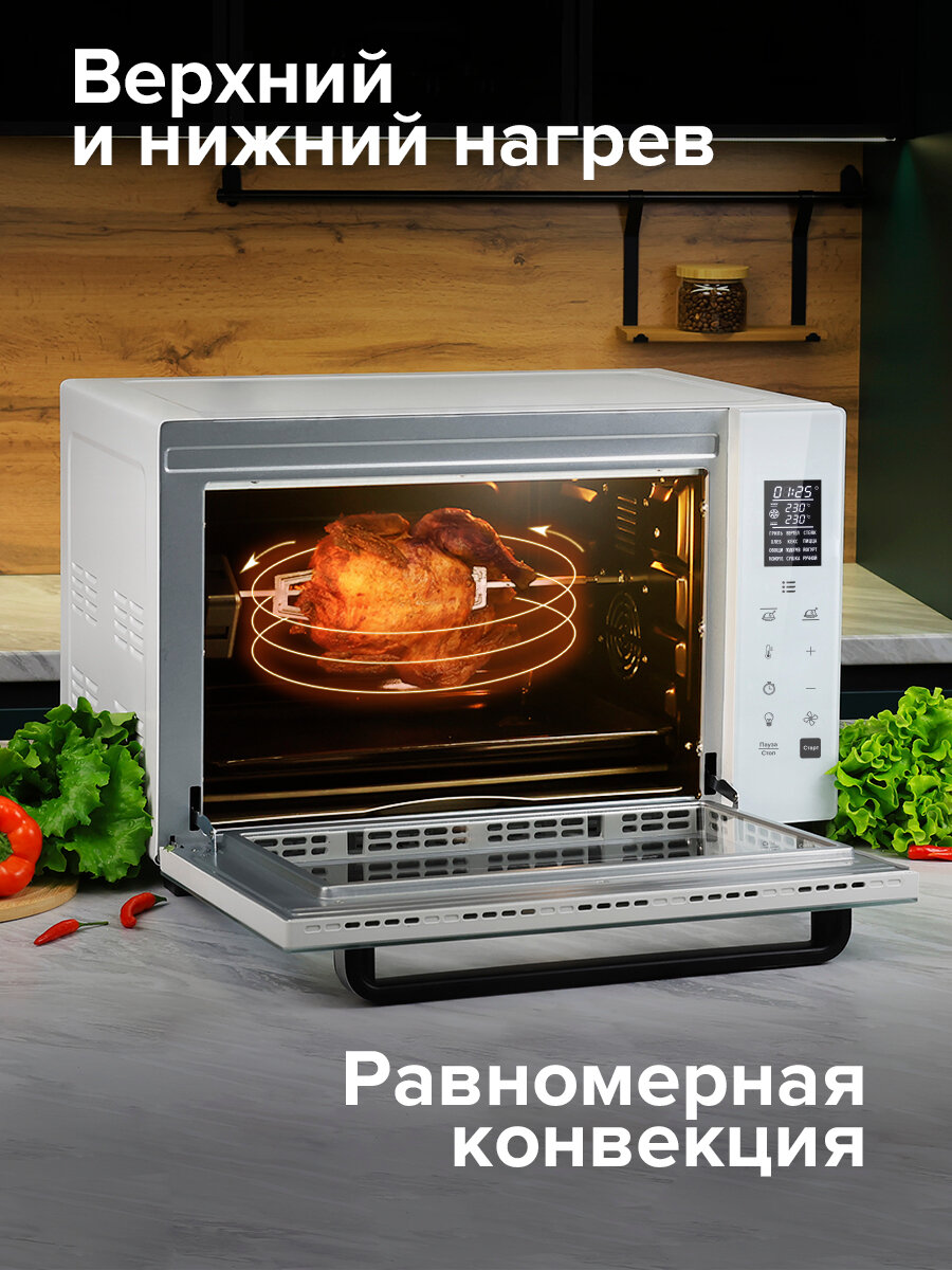 Мини-печь Libhof OVN-50 white, 12 режимов, конвекция, вертел, корзина для фритюра — фото 1