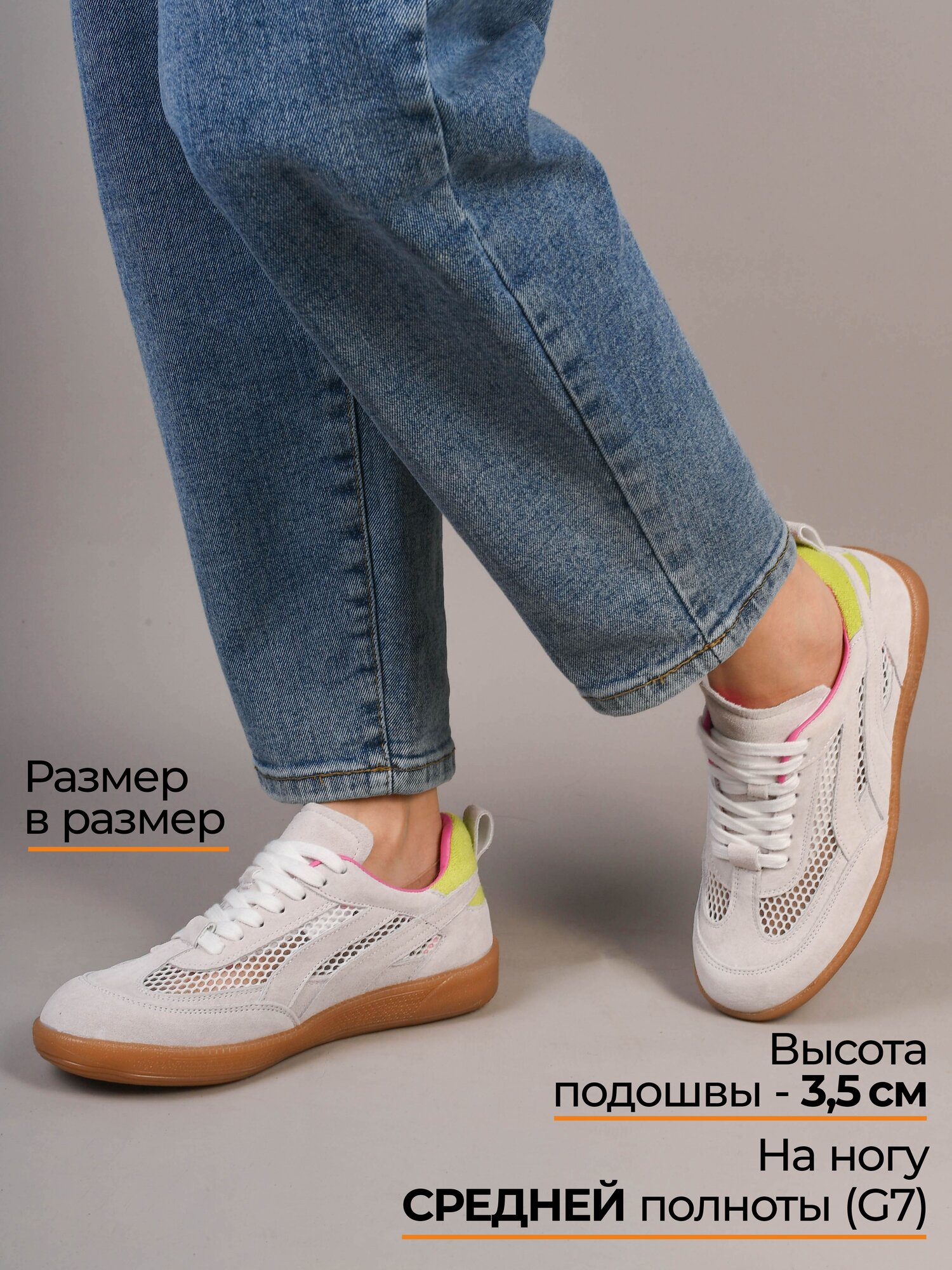 Кеды TFS, полнота 7 (RU)/ на среднюю и широкую стопу, размер 37, серый — фото 1