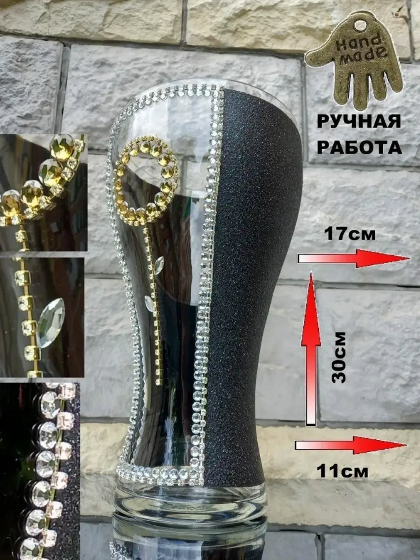 Ваза Кубок ручной работы